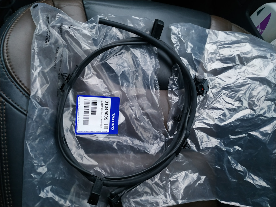 Моторчик замка и поворотник в зеркале — Volvo XC60 (1G), 2,4 л, 2014 ...