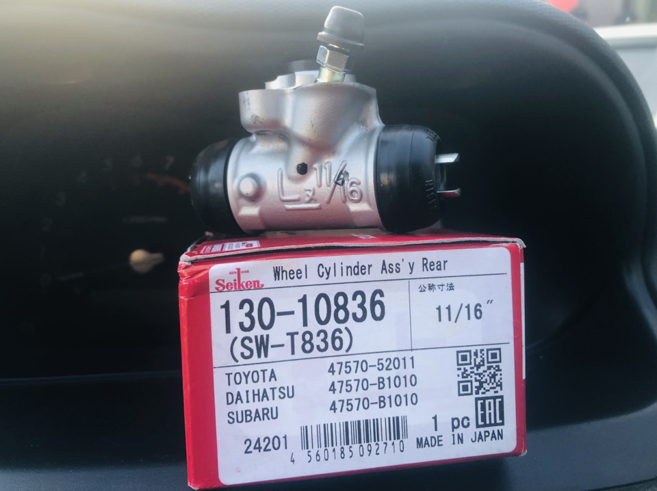 Замена тормозных барабанов и цилиндров — Toyota ist (1G), 1,3 л, 2003 ...