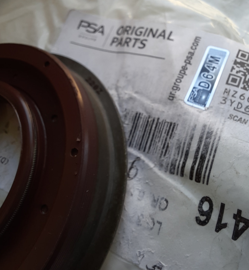 Замена ШРУС левый внутренний АКПП 6t30 Cruze/// 1.8 — Chevrolet Cruze ...