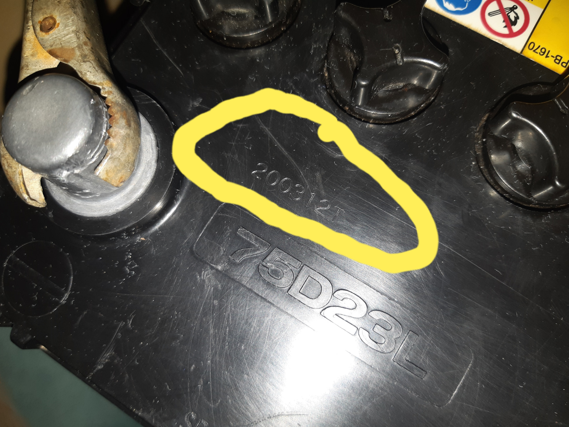 Профилактика родного АКБ 75D23L, заказ нового MUTLU L260054A ...