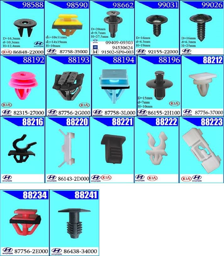 877583L000 Фиксатор молдинга кузова KIA HYUNDAI | Запчасти на DRIVE2