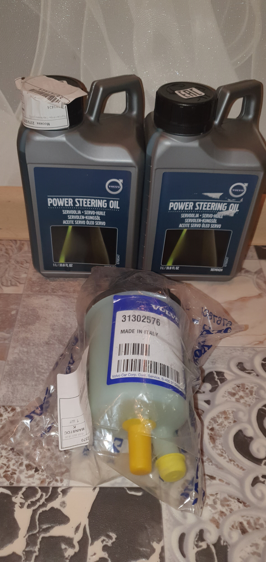 31302576 резервуар для жидк Volvo | Запчасти на DRIVE2