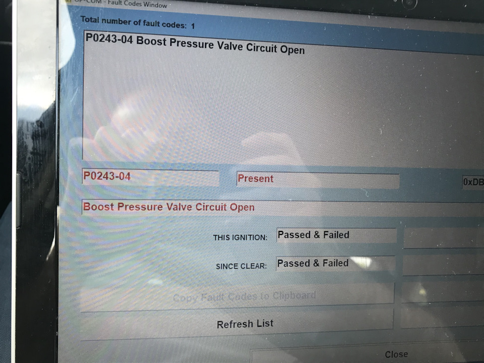 Ошибка P0243-04 — DRIVE2