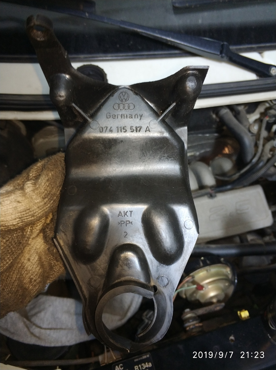 074115517A Маслоуловитель VAG | Запчасти на DRIVE2