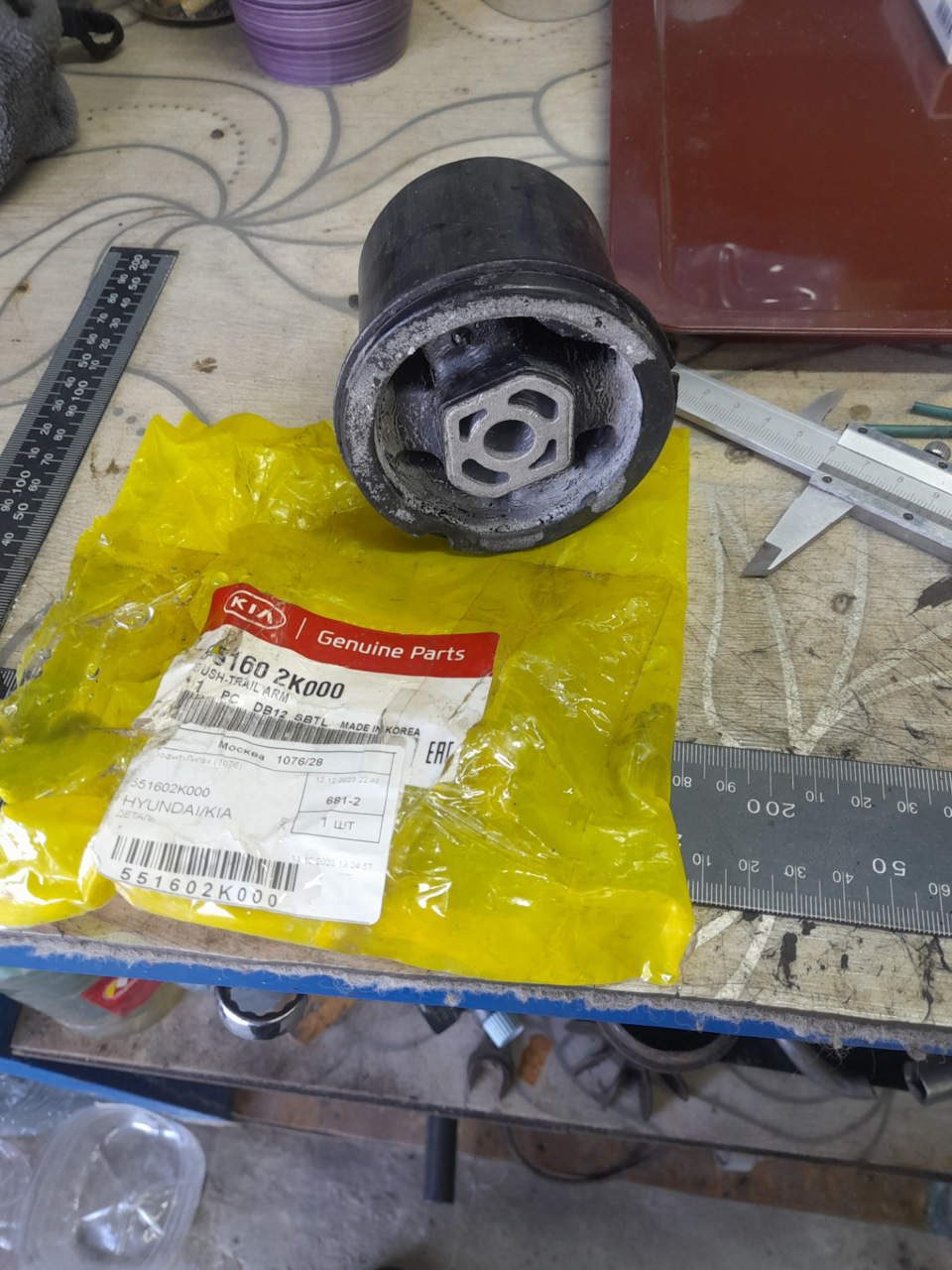 Сайленблоки задней балки.Какие ставить в 2025 г. — KIA Rio (3G), 1,4 л ...
