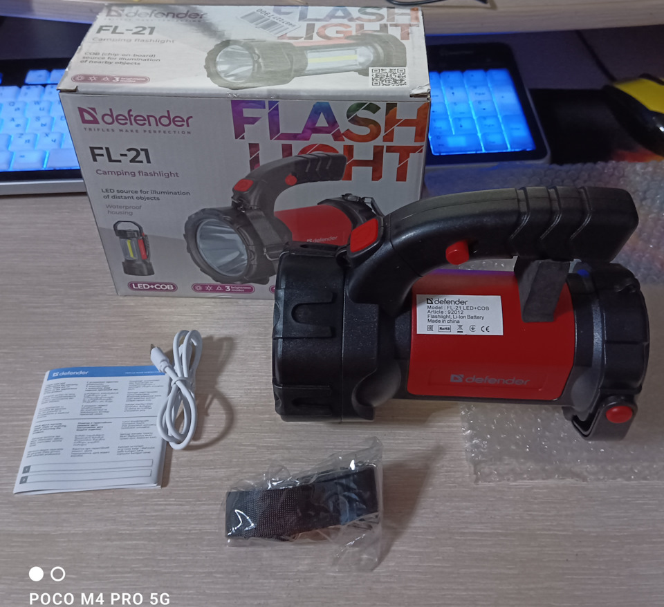 Мощный кемпинговый фонарь от Defender — DRIVE2