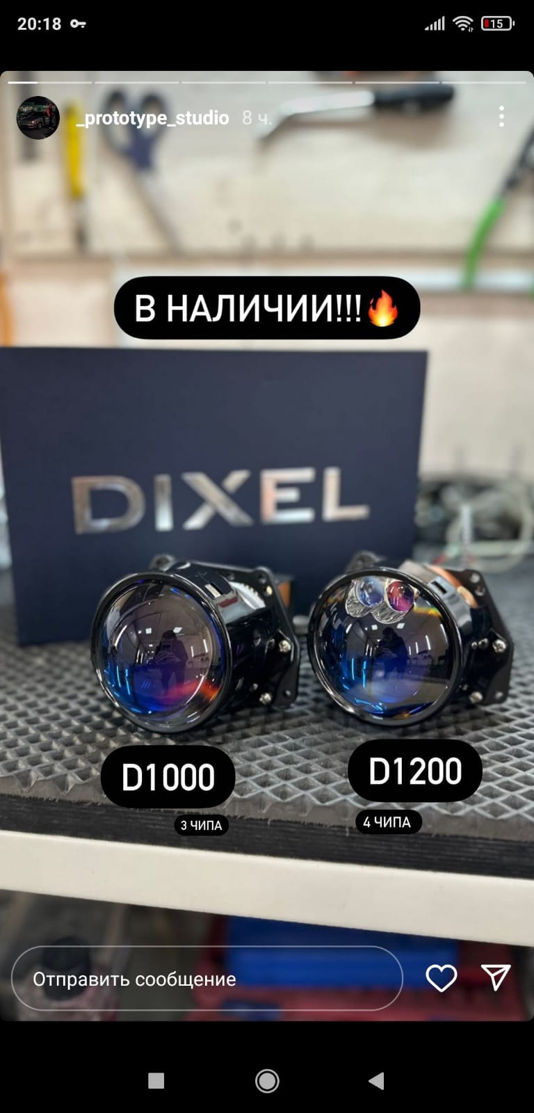 Установка Bi-led Dixel y6/ dixel d1000 — Opel Insignia (1G), 2 л, 2011 года | тюнинг | DRIVE2