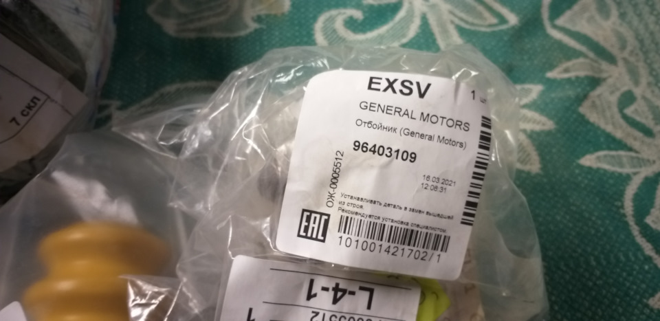 Заготовил скоро замена задних стоек. Замена стоек оригинал на оригинал ...