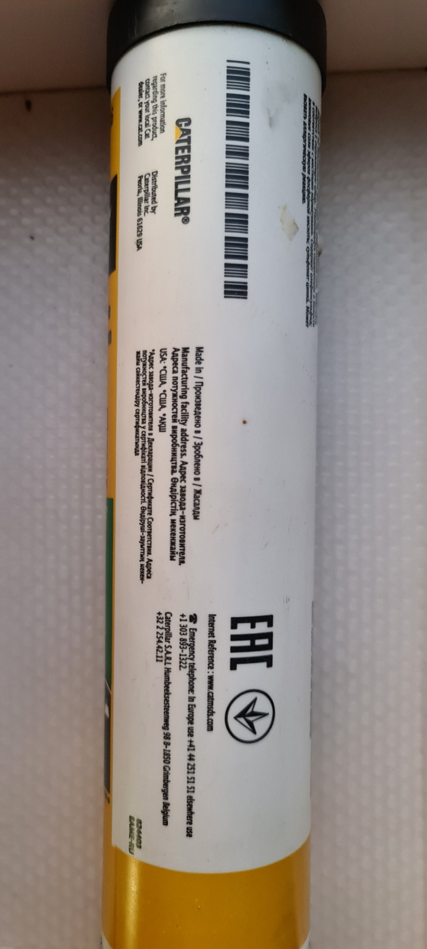 Смазка NLGI#2 & Очиститель WURTH Premium — Chevrolet Orlando (1G), 1,8 ...