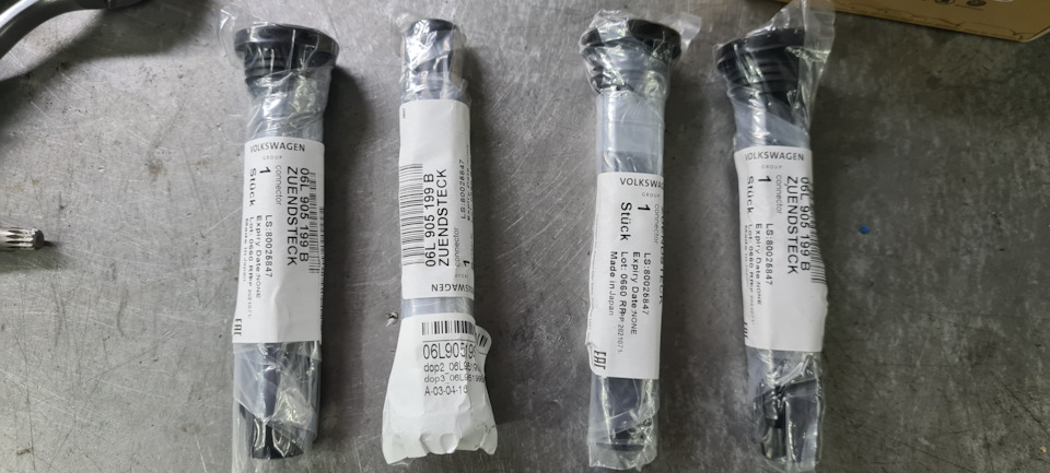 06L905199B Наконечник проводки к свече зажигания VAG | Запчасти на DRIVE2