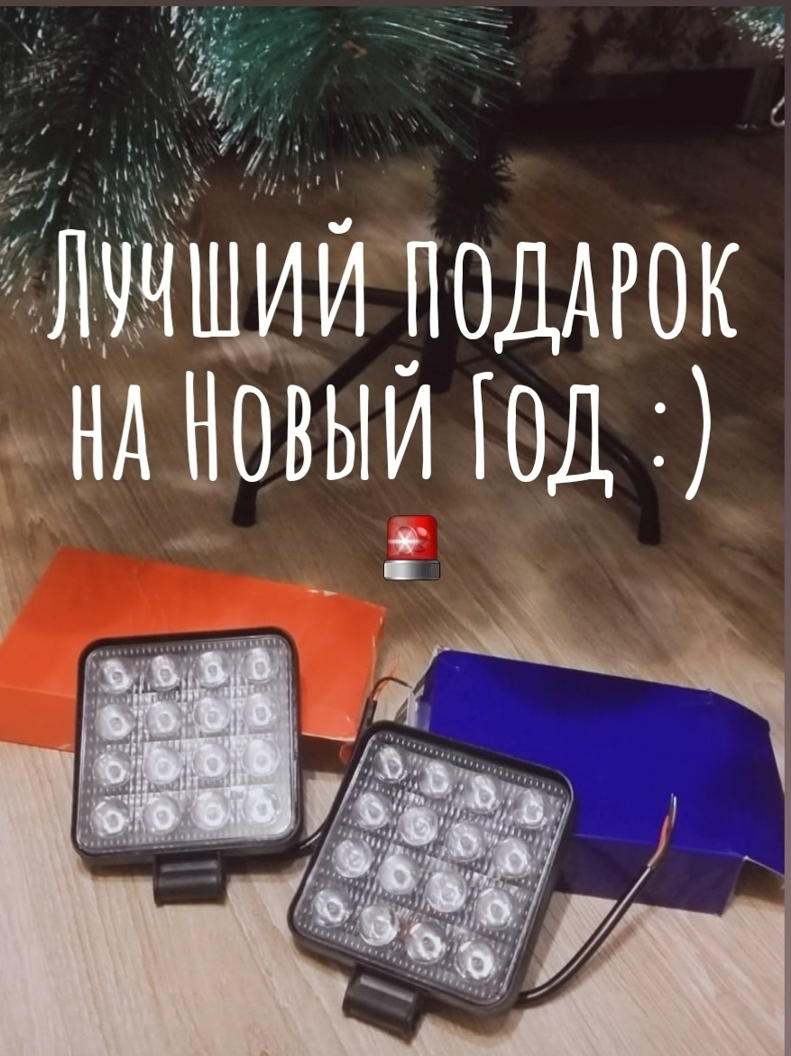 Подарок от Деда Мороза — Lada 2115, 1,6 л, 2010 года | аксессуары | DRIVE2