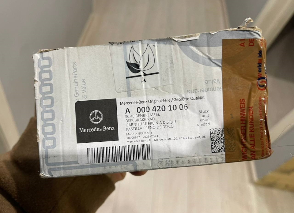 A0004201006 Колодки тормозные передние к Mercedes | Запчасти на DRIVE2