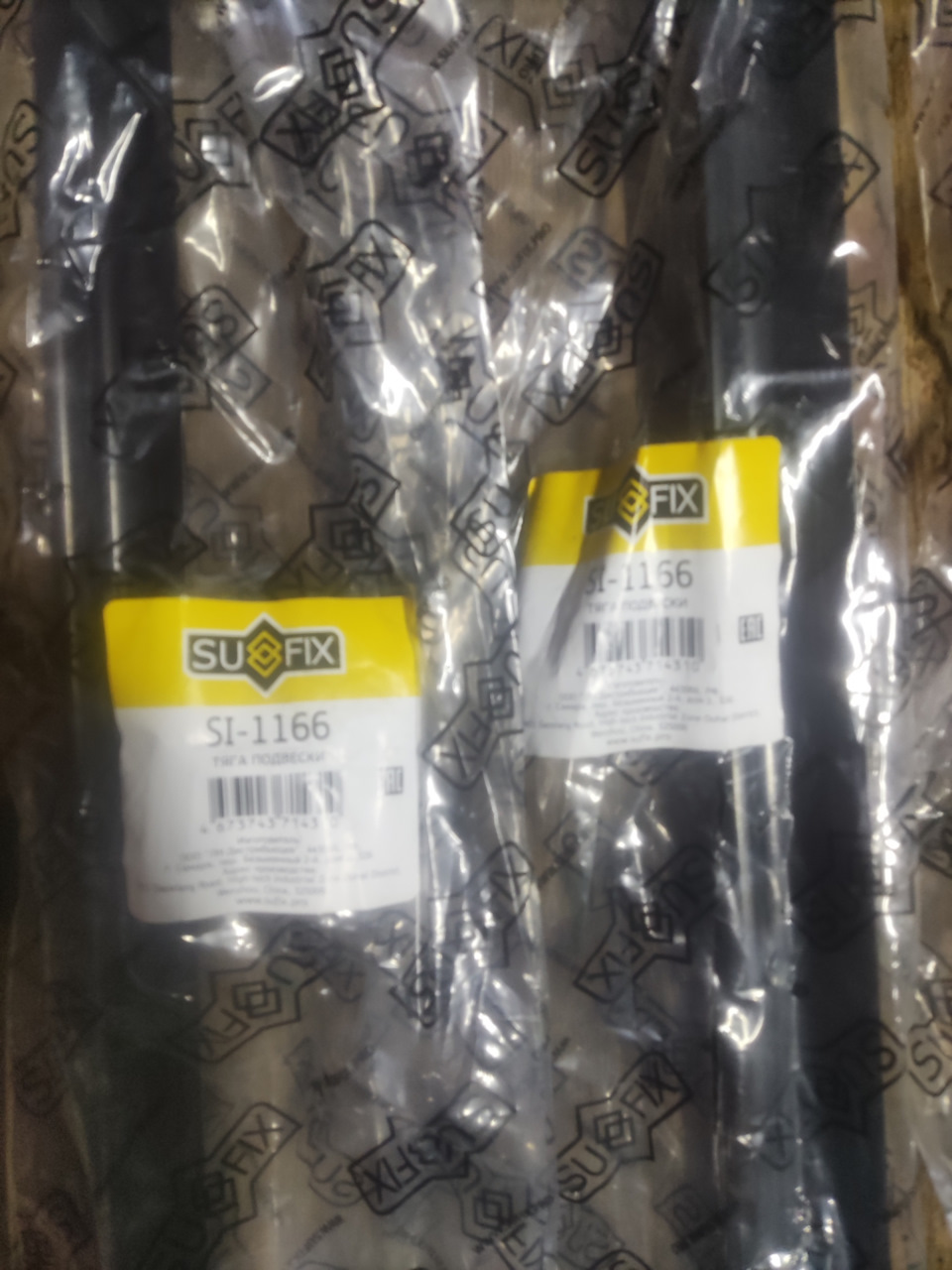 SI1166 Рычаг подвески (тяга) верхний, задняя подвеска, слева/справа Sufix | Запчасти на DRIVE2