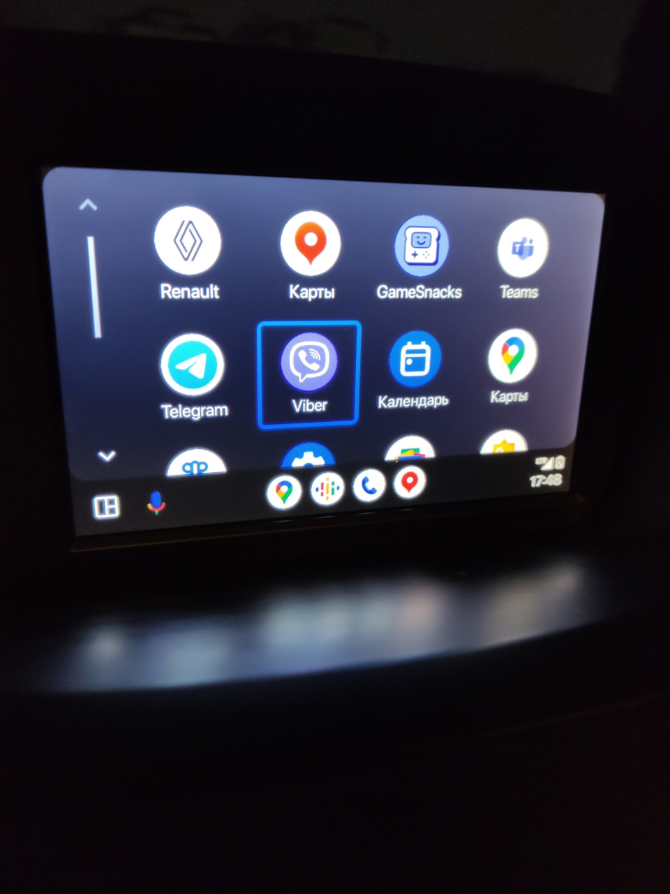 Активация android auto — Renault Fluence, 2 л, 2015 года | автозвук | DRIVE2