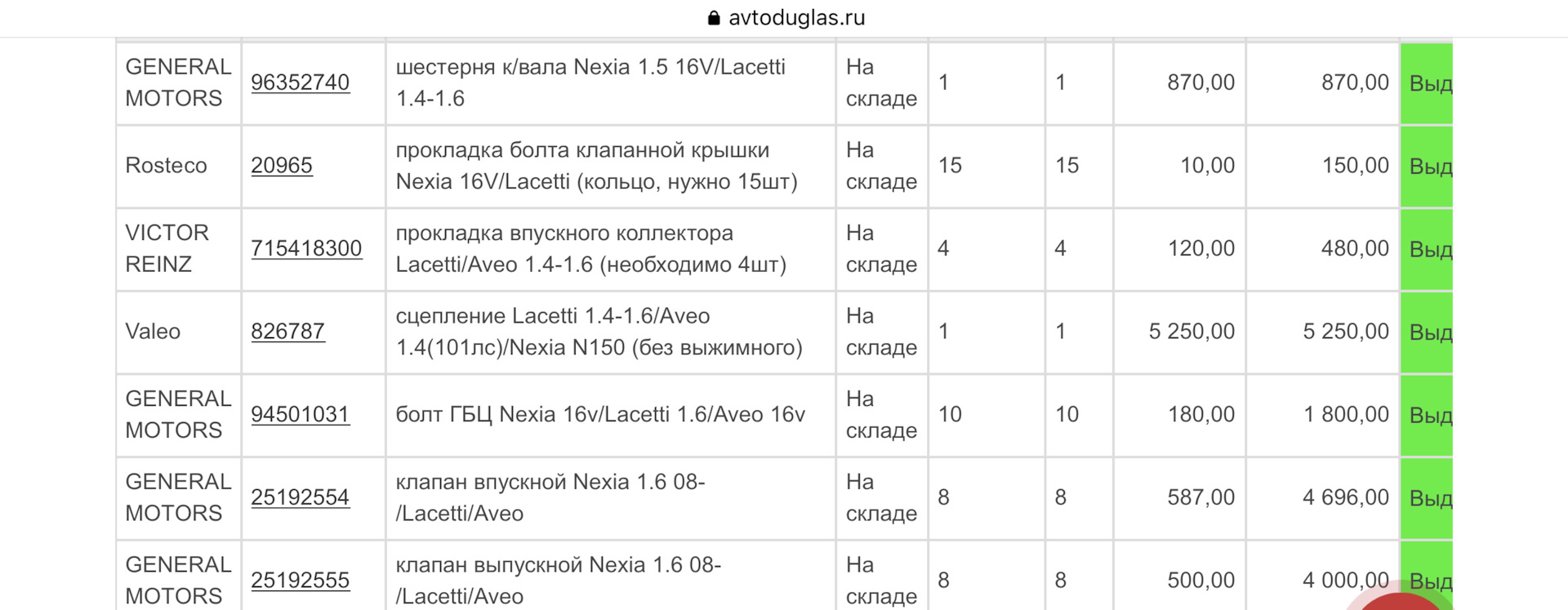 Ремонт двигателя — Daewoo Nexia (2G), 1,6 л, 2008 года | своими руками ...