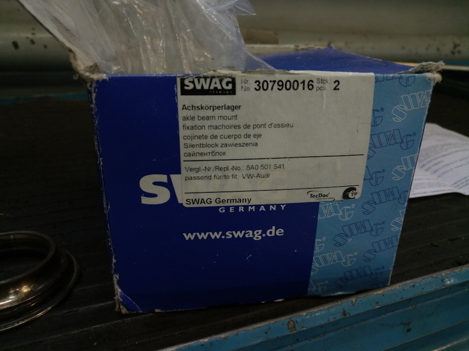 8A0501541 Сайлент-блок рычага подвески VAG | Запчасти на DRIVE2