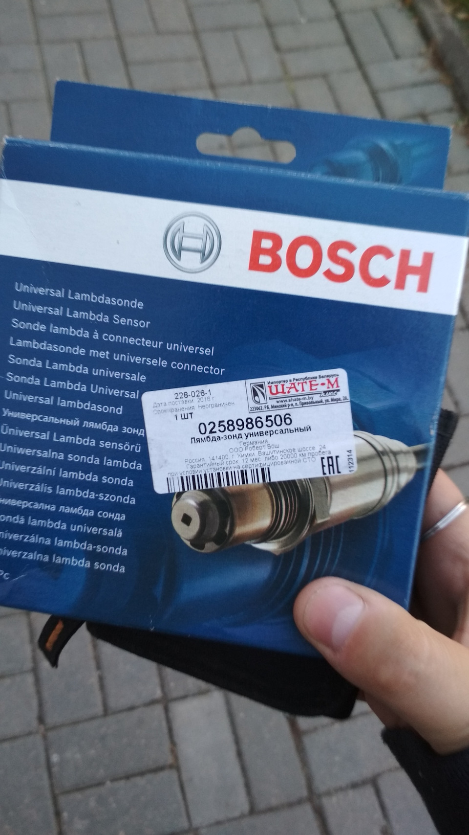 Лямбда-зонд Bosch 0 258 986 506 — Peugeot 406, 1,8 л, 1999 года ...