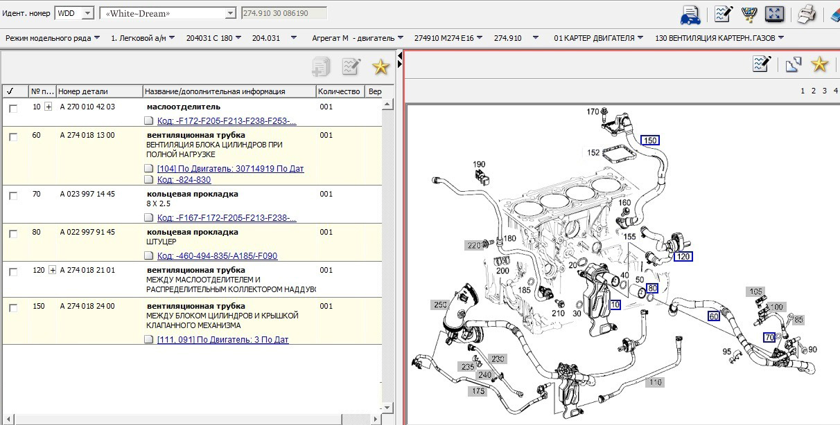 Поломка или Подстава | Маслоотделитель и его Трубки — Mercedes-Benz C ...