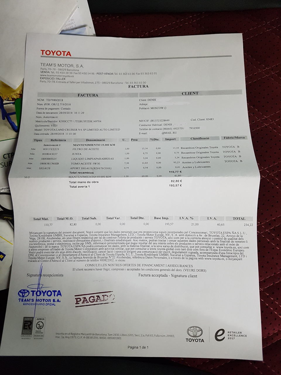 Первое ТО — Toyota Land Cruiser Prado 150-series, 4 л, 2018 года ...