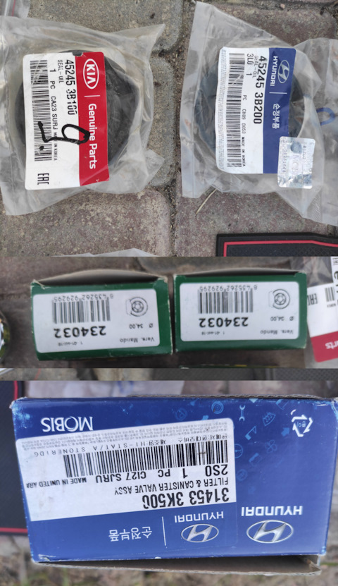 314533K500 Клапан вентиляции KIA HYUNDAI | Запчасти на DRIVE2