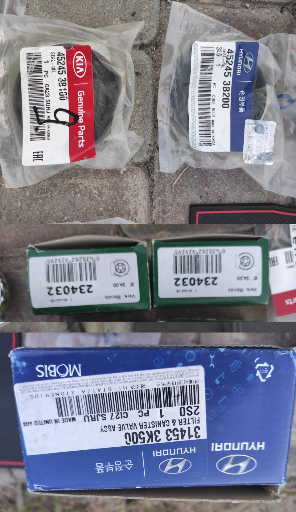 314533K500 Клапан вентиляции KIA HYUNDAI | Запчасти на DRIVE2