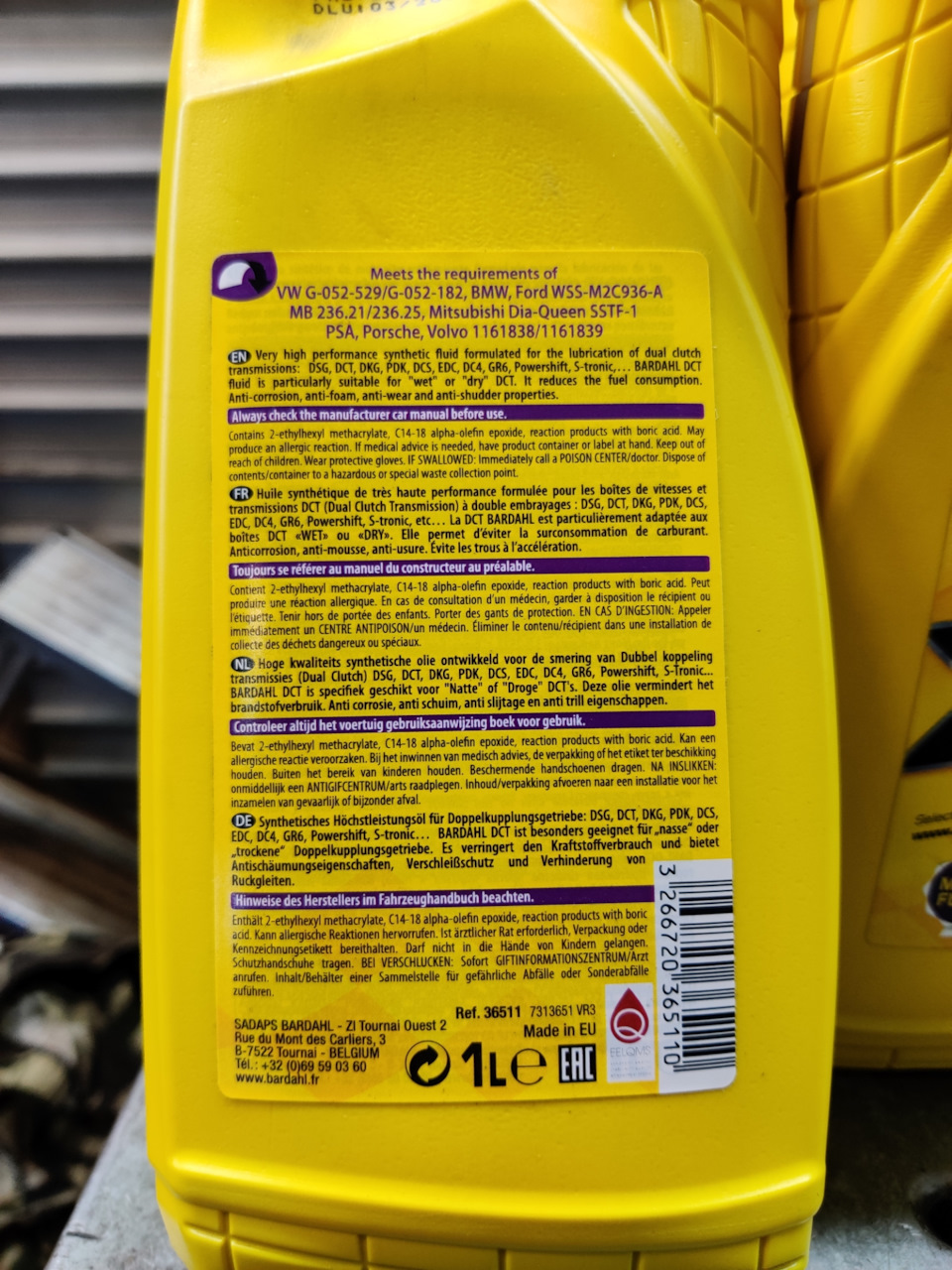 1161838 Масло трансмис. Volvo Powershift 75W GL4 (1 л) Volvo | Запчасти ...