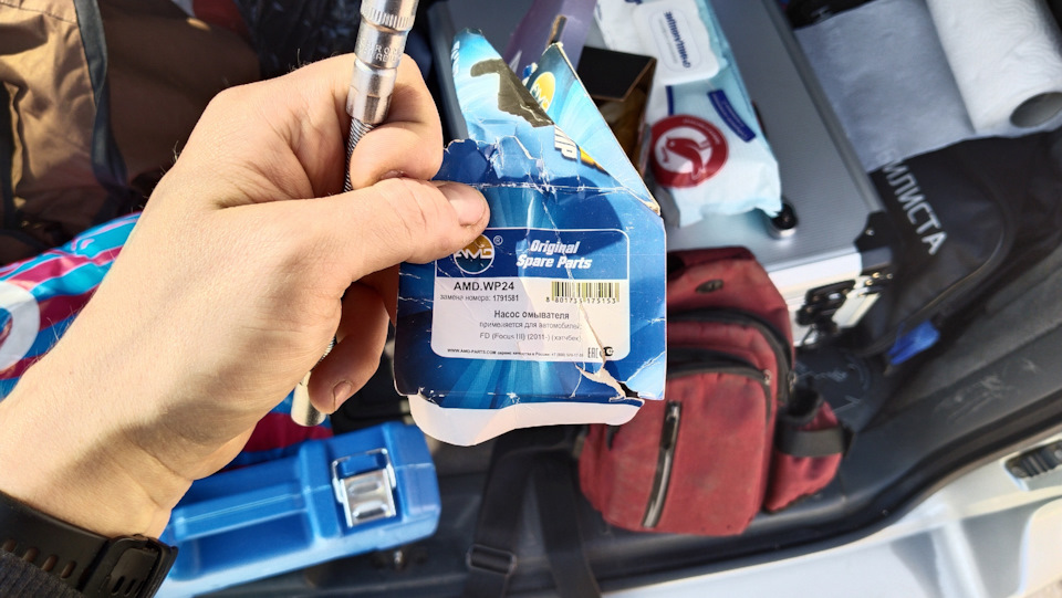 Аналог мотора омывателя — Mitsubishi Legnum, 1,8 л, 1997 года ...