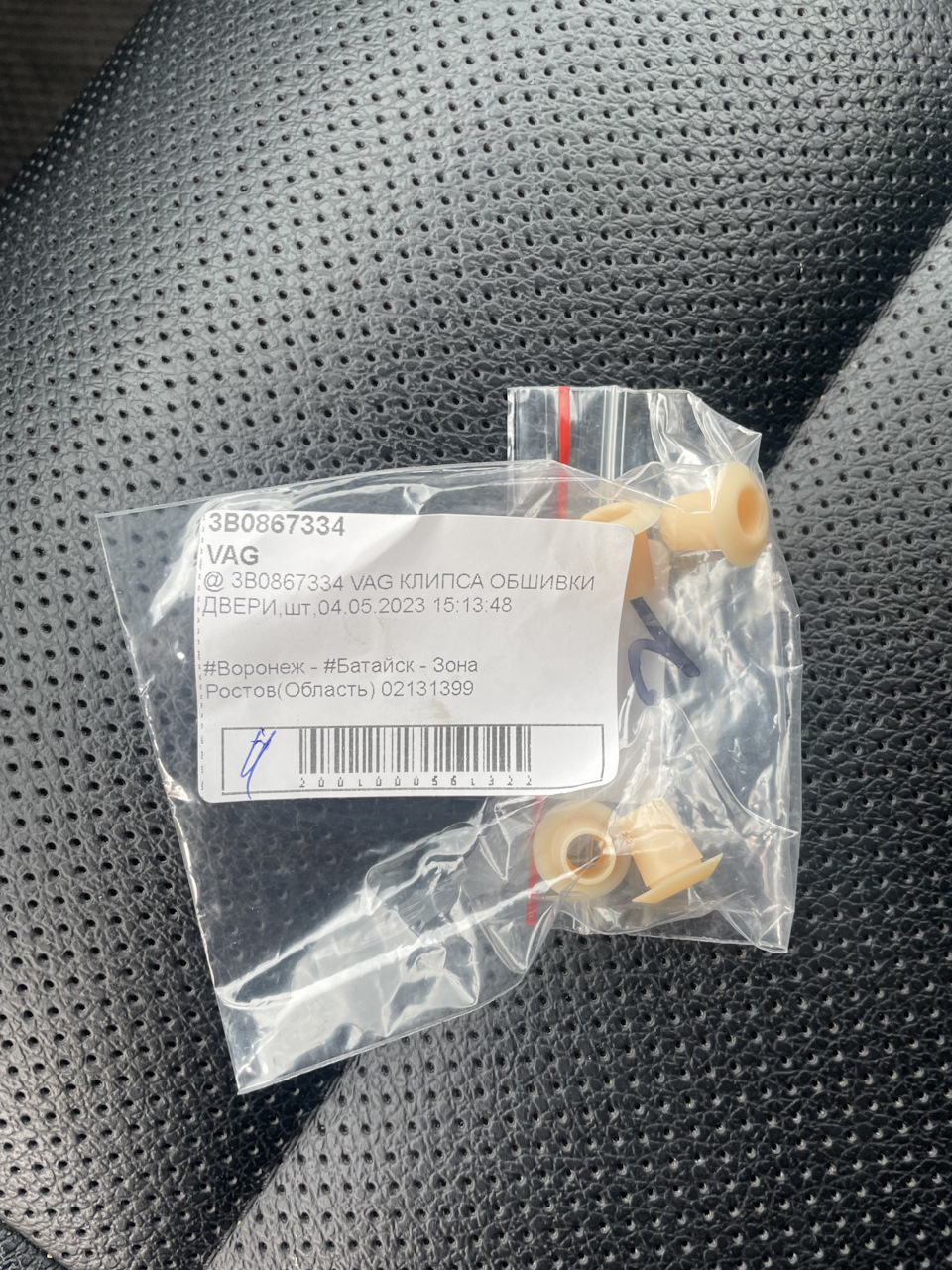 Плановое ТО и мелочи жизни — Volkswagen Transporter T5, 2,5 л., 2006 ...