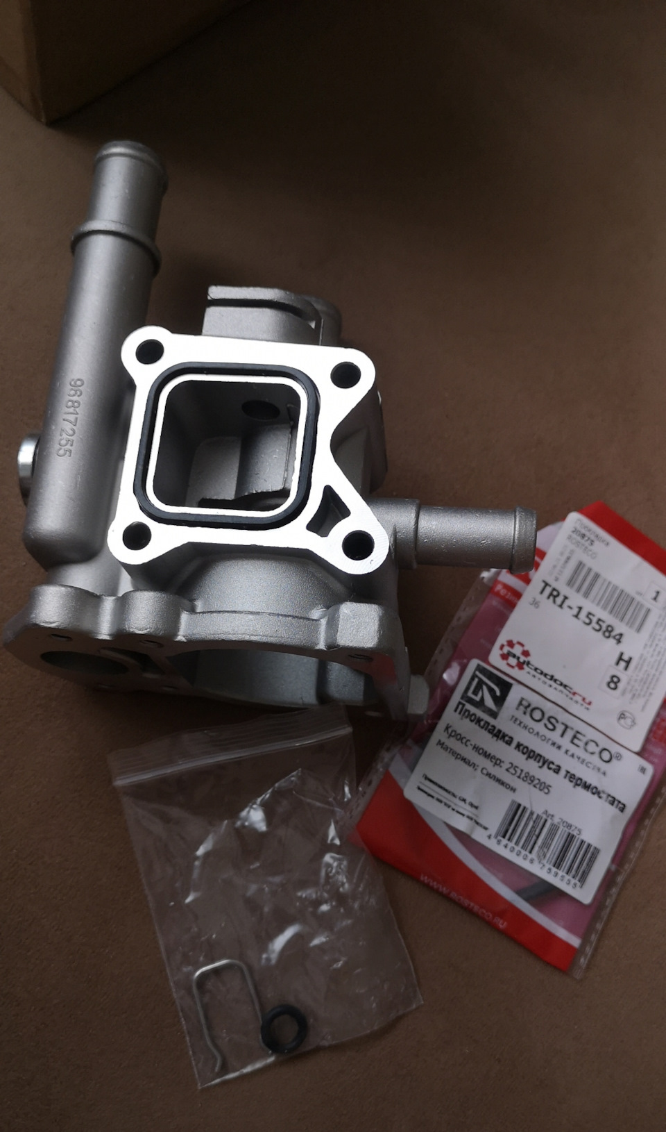 25189205 Прокладка термостата кольцо GM | Запчасти на DRIVE2