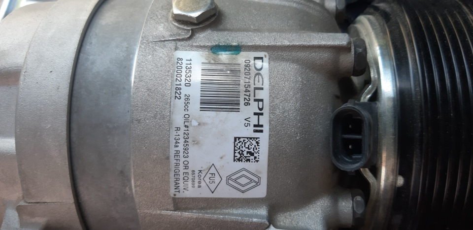 Новый компрессор, радиатор кондиционера и поликлиновый ремень — Renault ...