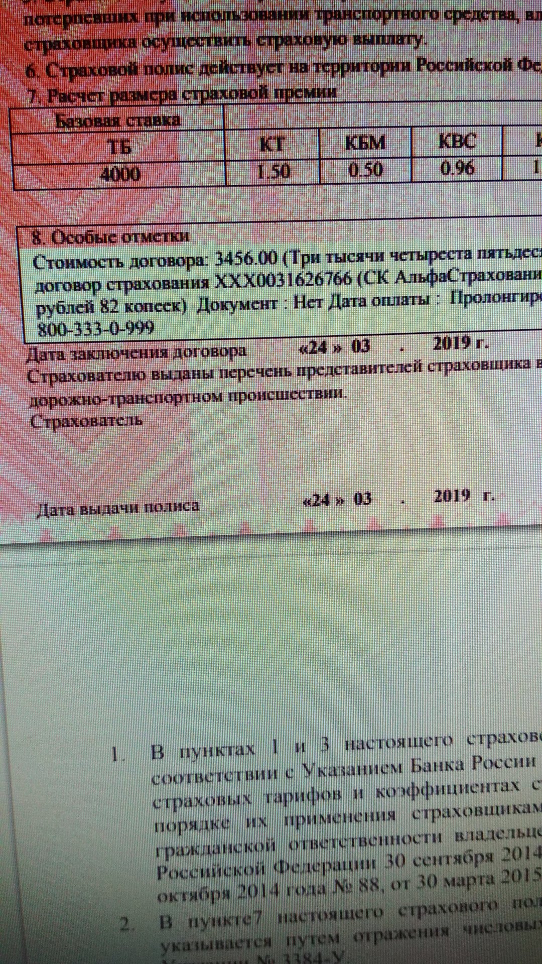 Замена шлангов ГУРа — Toyota Camry (XV30), 3 л, 2004 года | запчасти ...