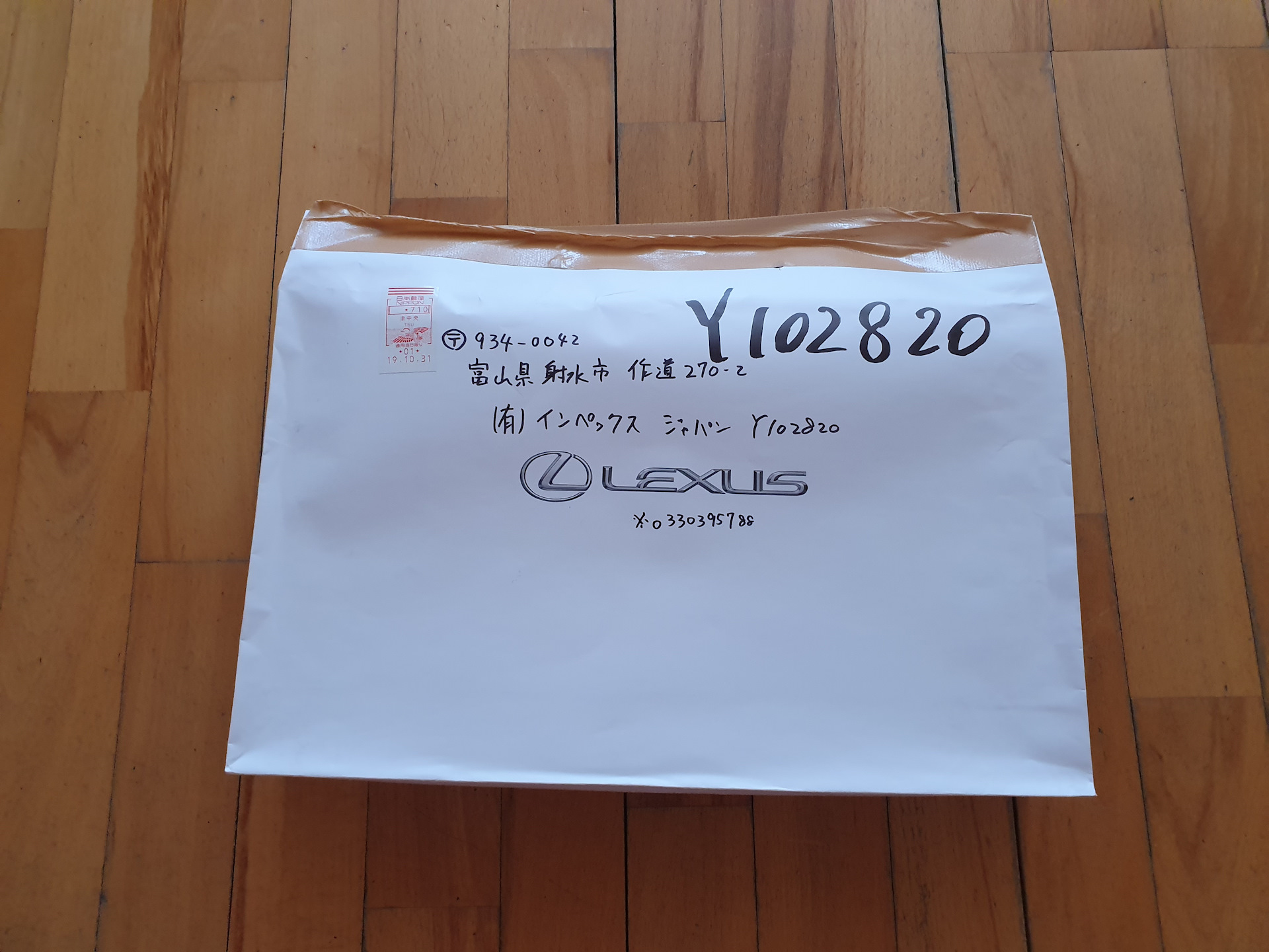 Ништяки от Lexus: Lexus Bath Towel — Lexus HS, 2,4 л, 2012 года ...