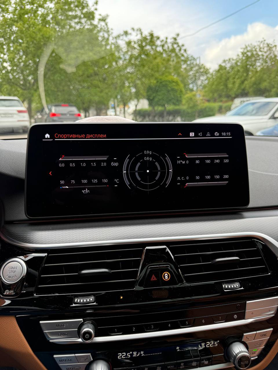 BMW G30 B46 stage 1 — BMW 5 series (G30), 2 л, 2021 года | тюнинг | DRIVE2