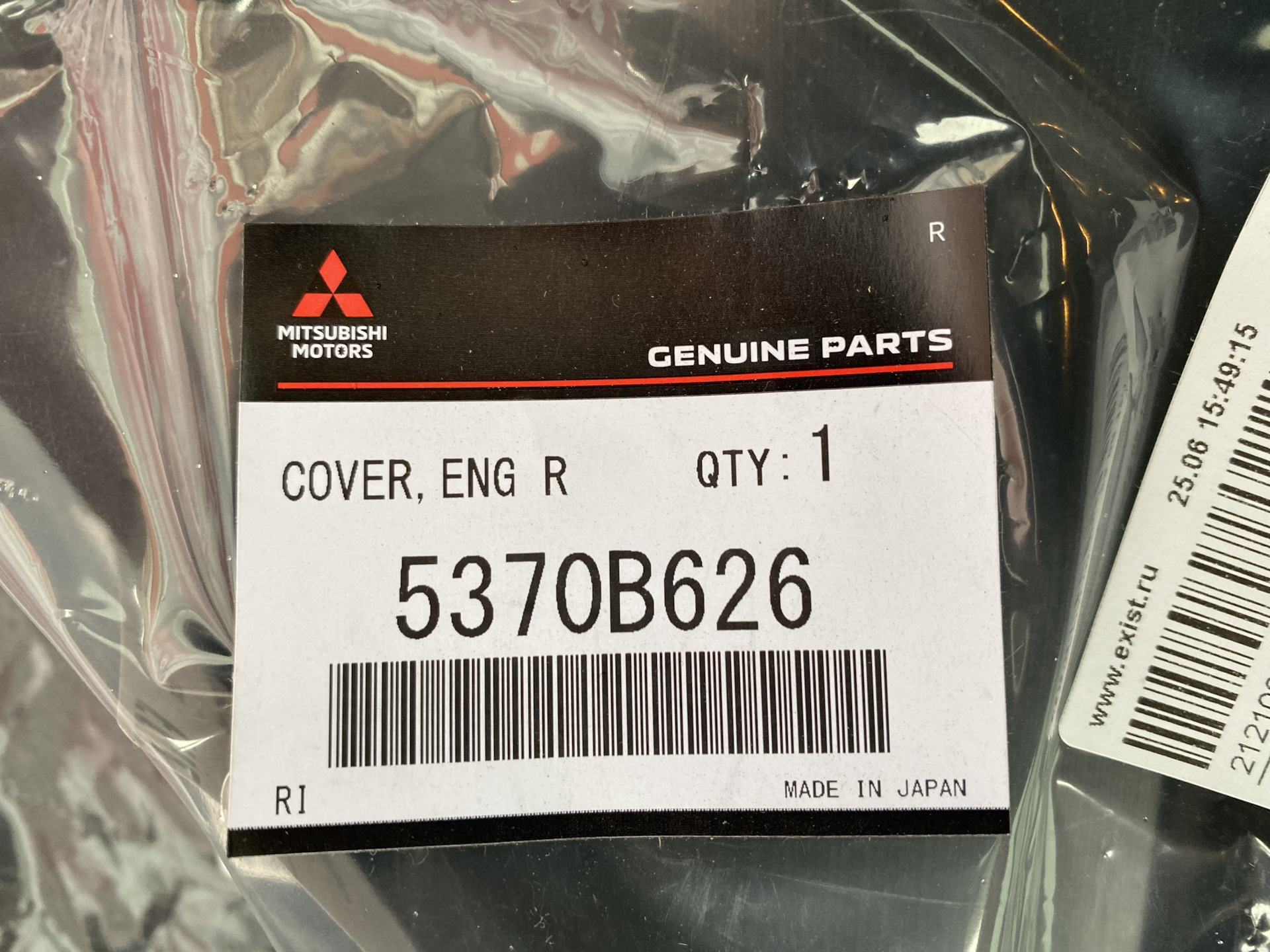 ТО 112500 км (промежуточное) — Mitsubishi Outlander (3G), 2,4 л, 2015 ...