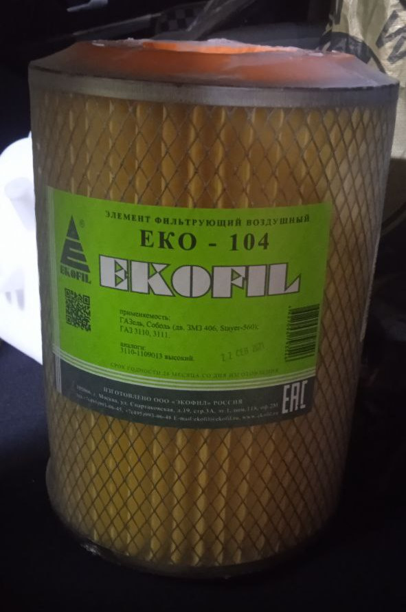 Небольшое ТО перед праздником — УАЗ Patriot, 2,7 л, 2015 года | расходники | DRIVE2