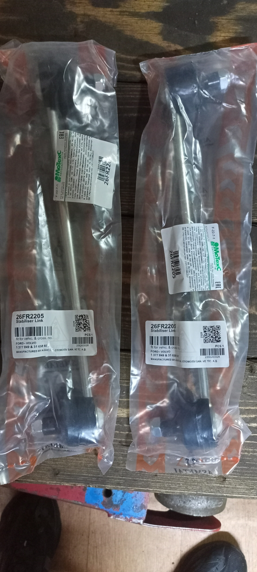 Небольшой ремонт — Ford S-Max (1G), 2 л, 2008 года | запчасти | DRIVE2