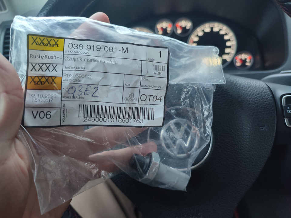 038919081M Датчик давления масла-серый ( 0,75-1,05bar-серый ) / AUDI ...