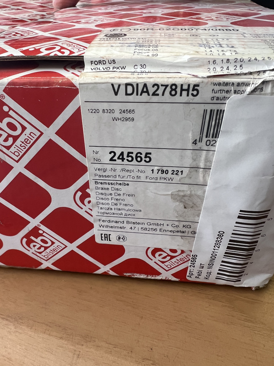 1790221 Диск тормозной FR FOCUS III 11- Ford | Запчасти на DRIVE2