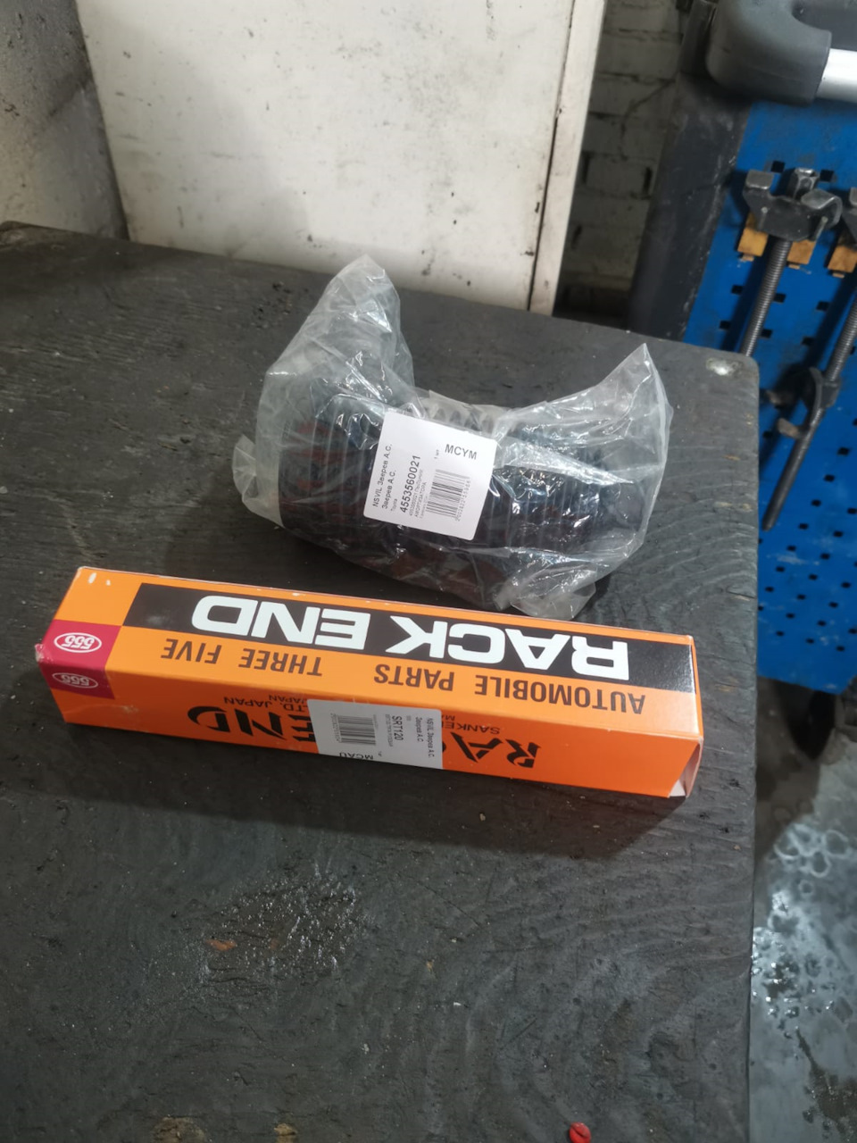 47. Ремонт тормозов и замена рулевой тяги — Toyota Land Cruiser 200, 4 ...