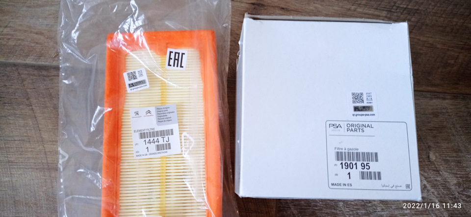 ТО 170 тыс.км. — Peugeot 308 (1G), 1,6 л, 2009 года | плановое ТО | DRIVE2