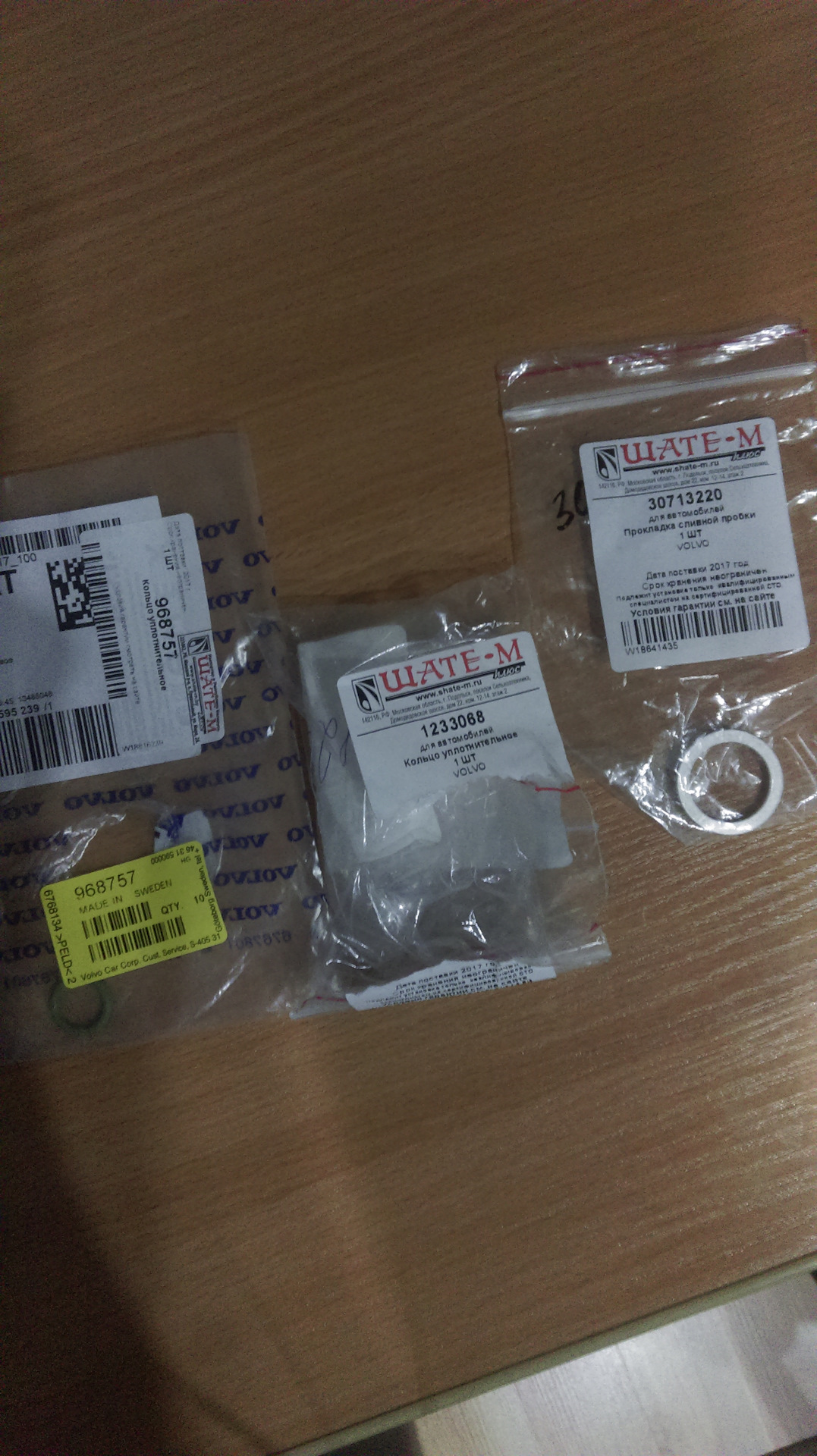 ТО 100000. Масло в Haldex, АКПП. — Volvo XC90 (1G), 2,4 л, 2011 года ...