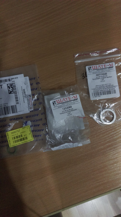 30713220 Прокладка пробки сливной Volvo | Запчасти на DRIVE2