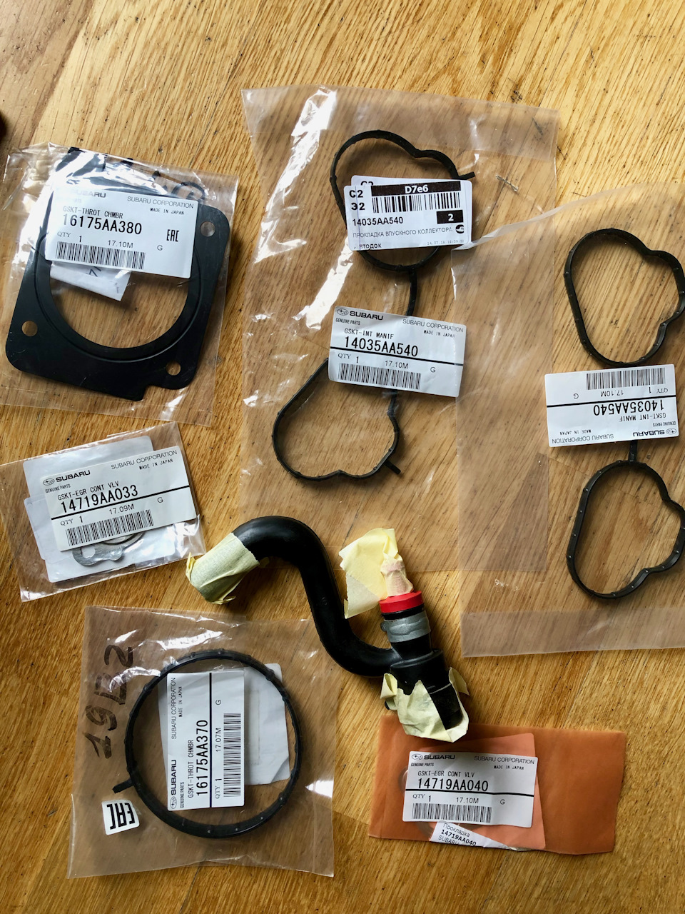 14719AA033 Прокладка SUBARU | Запчасти на DRIVE2