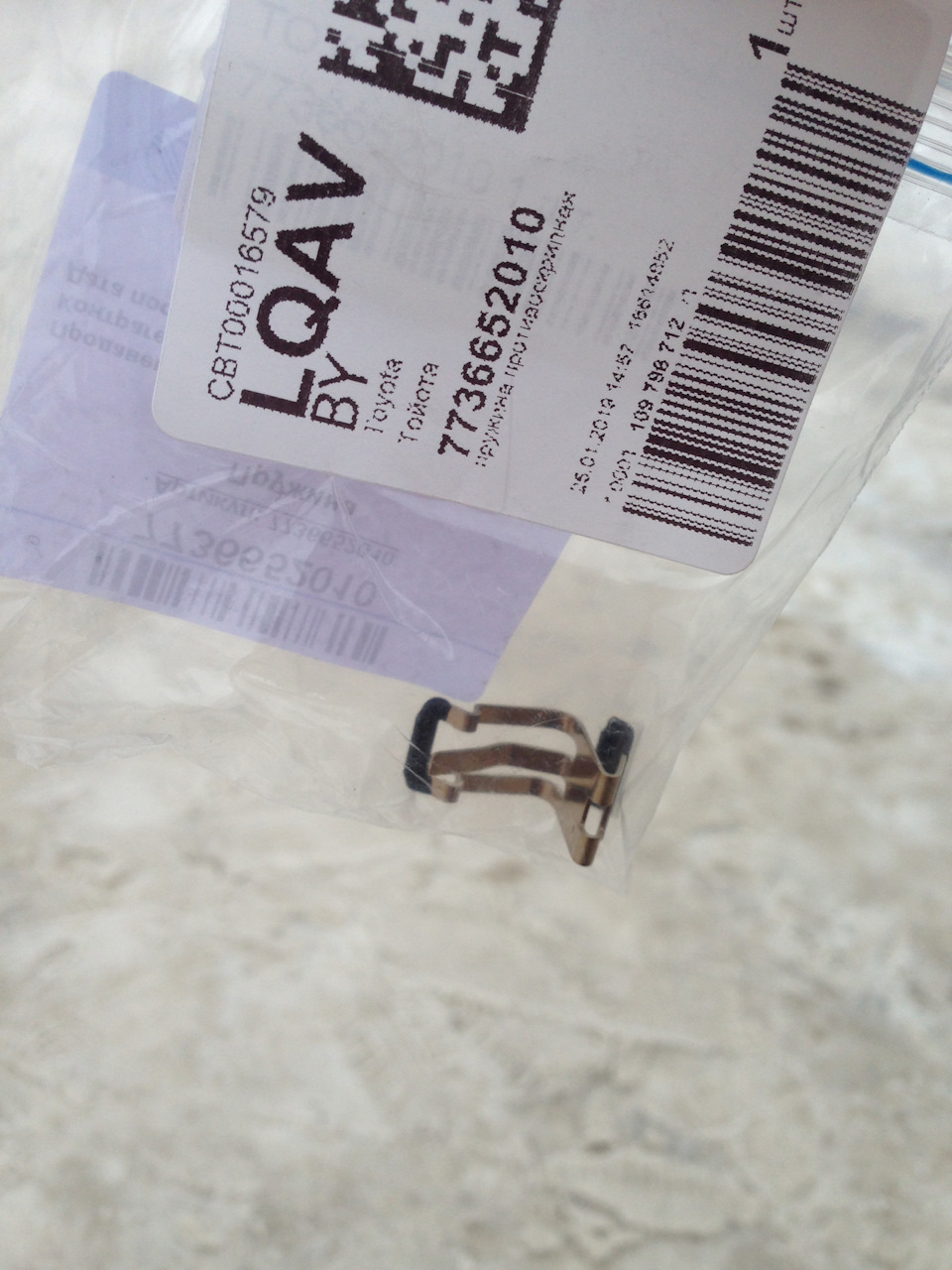 Открывашка для поила! P.s Пружинка лючка бензобака — Mitsubishi Lancer ...