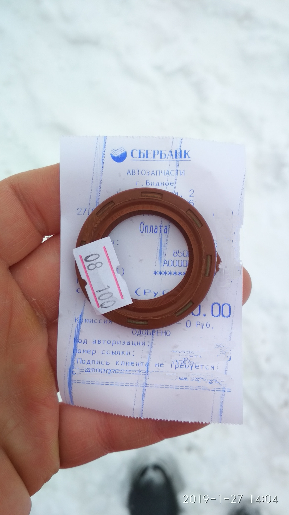 Потек передний сальник коленвала с*ка( — Lada 2114, 1,5 л, 2010 года ...