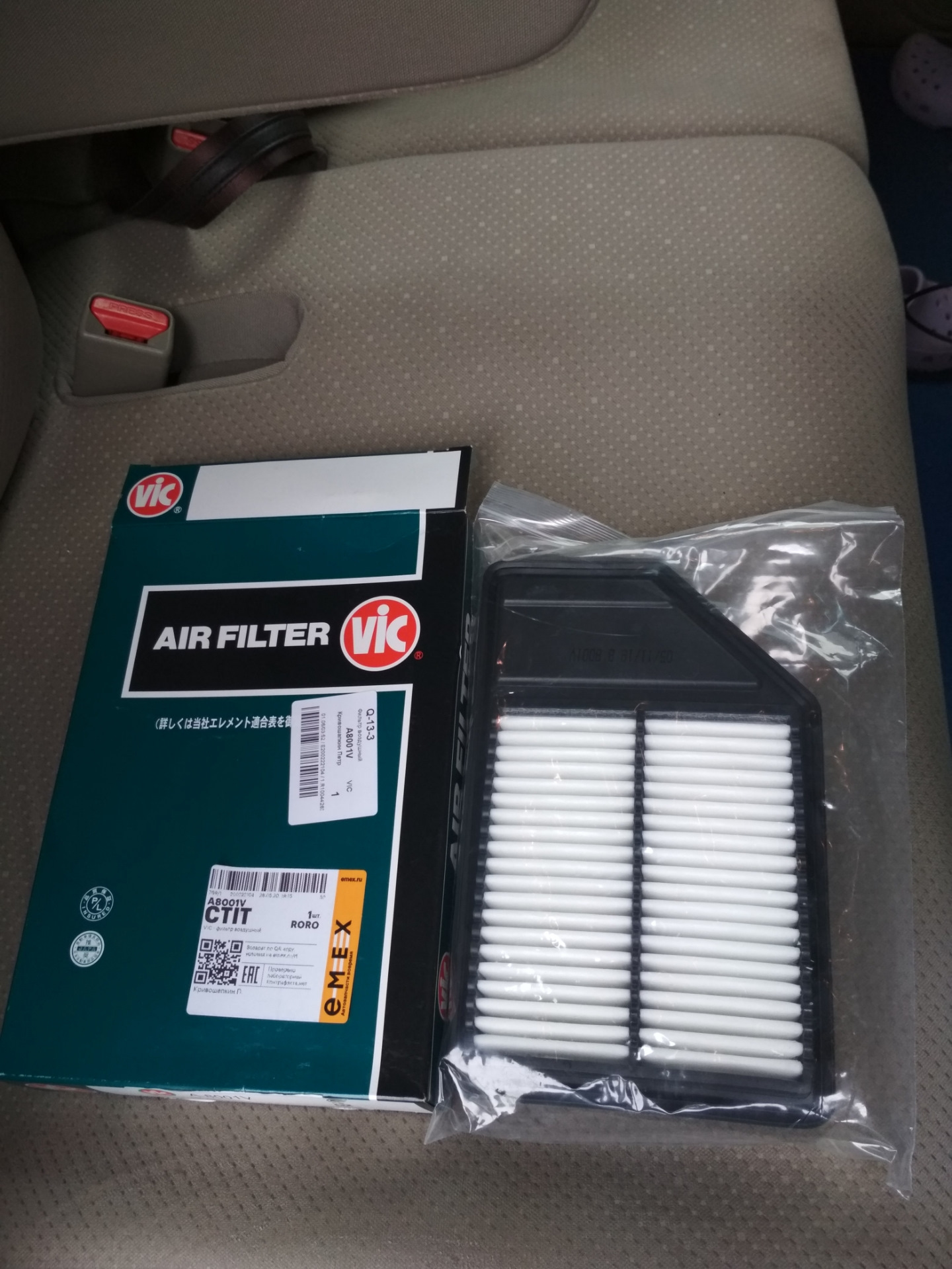 Совесть мать ее, или как я поменял воздушный фильтр — Honda N-Box (1G ...