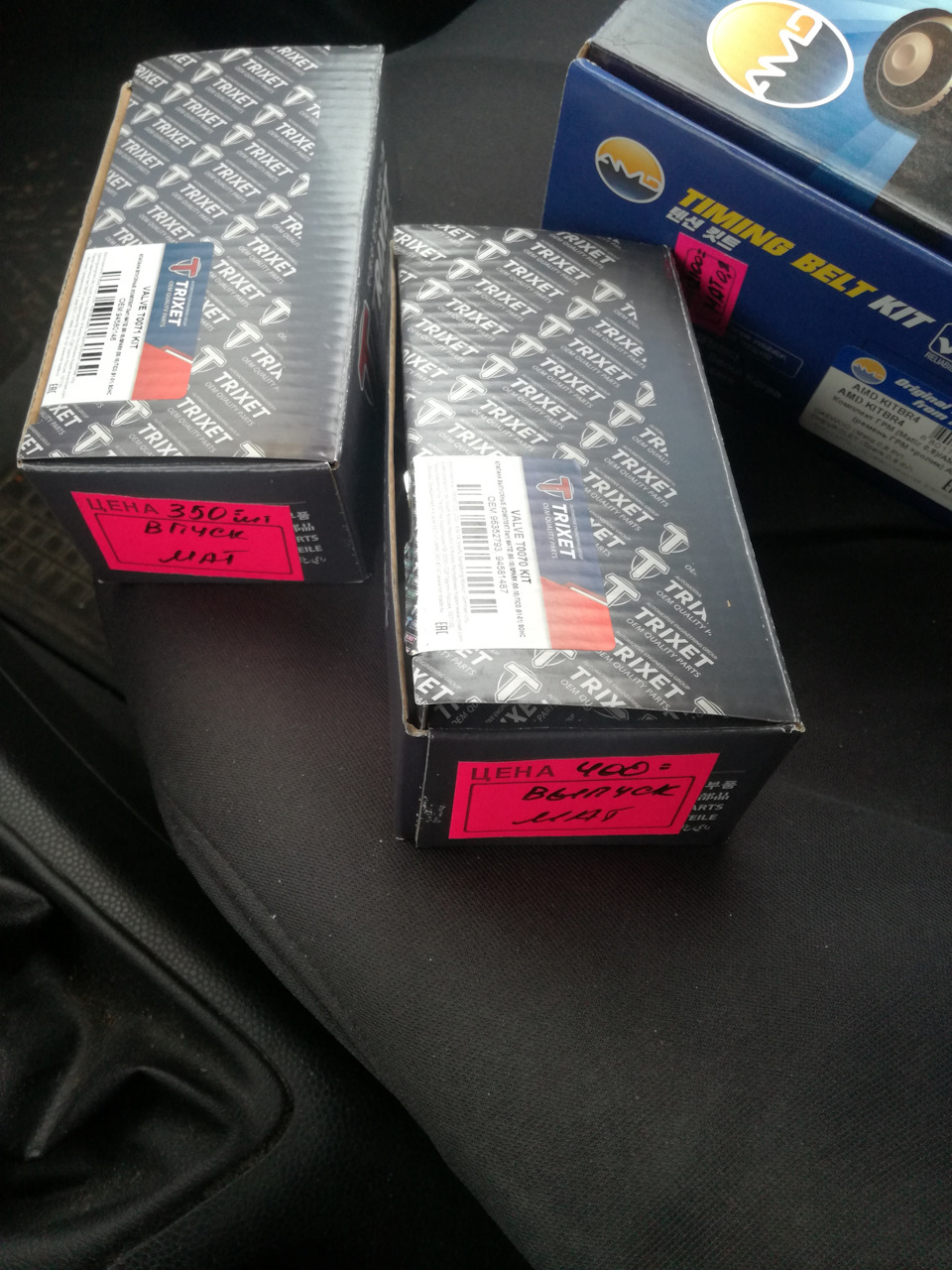 96352793 Выпускной клапан GM | Запчасти на DRIVE2