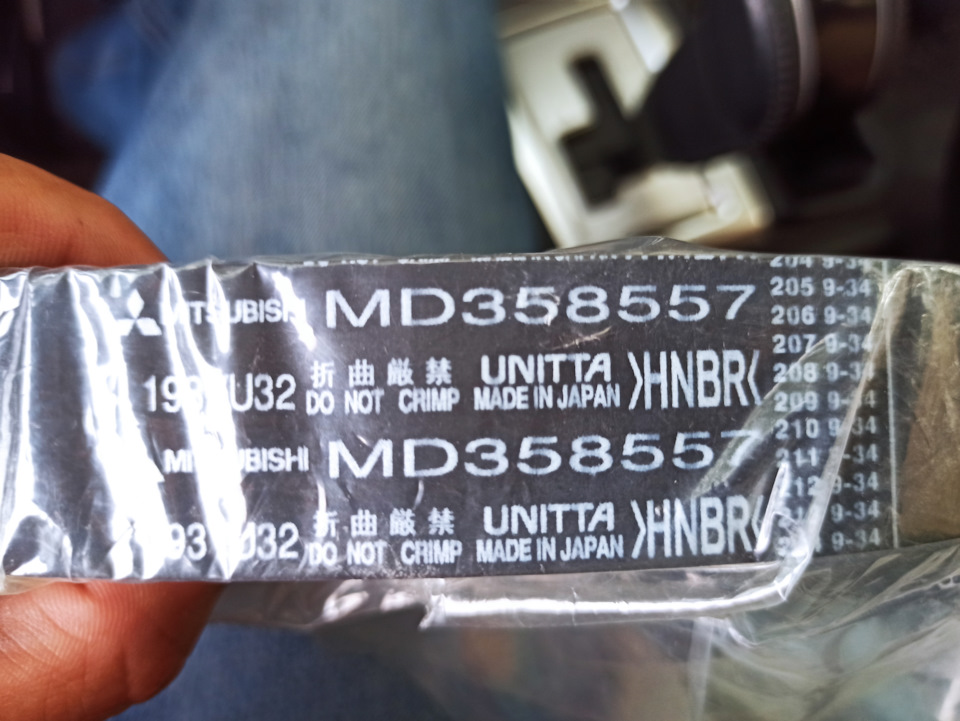 2. Закупка — Mitsubishi Pajero (4G), 3 л, 2007 года | запчасти | DRIVE2