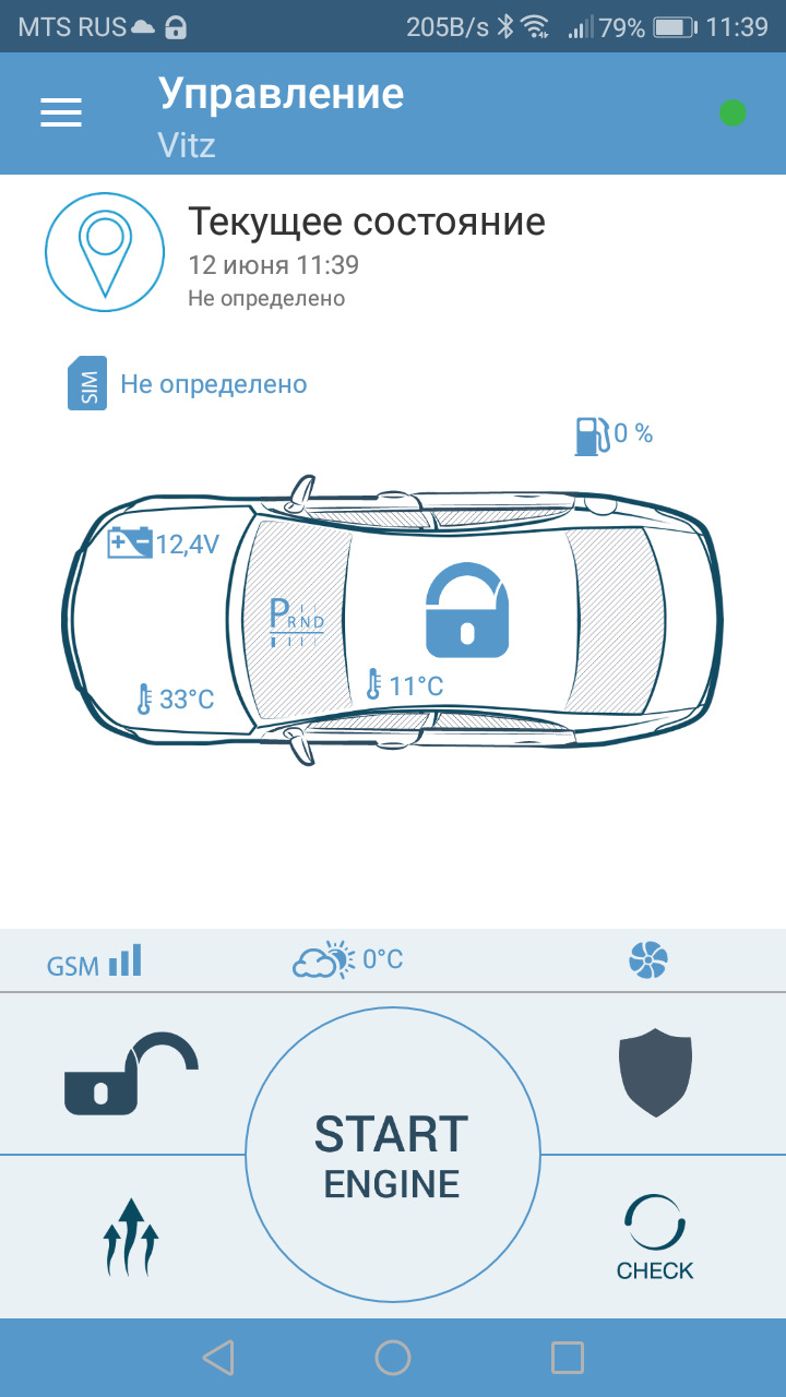 Установка Pandect x-3110 вместо Магикара 7 и проклейка торпеды STP Aero — Toyota Vitz (90), 1,3 ...