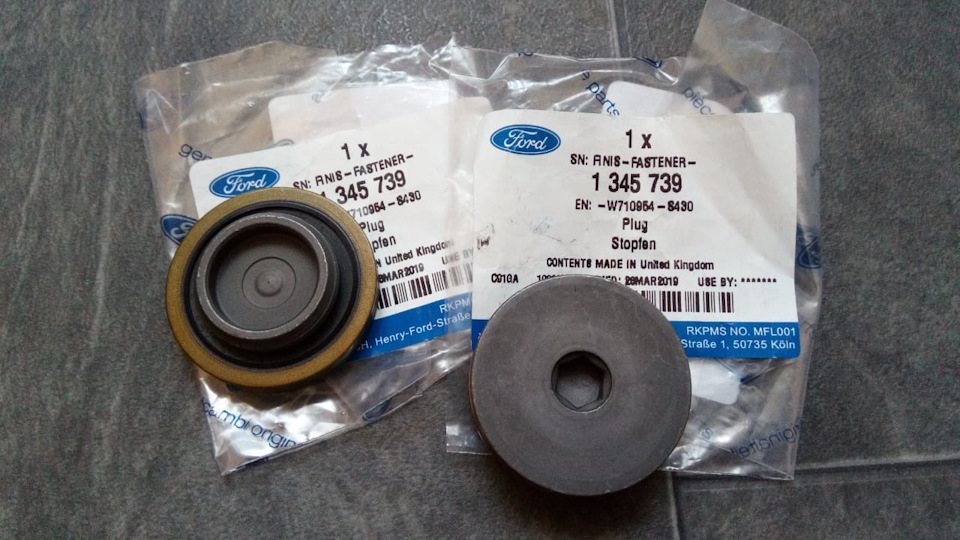 1345739 УПЛОТНИТЕЛЬНОЕ КОЛЬЦО/RING Ford | Запчасти на DRIVE2